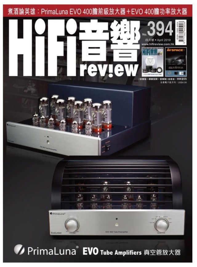 Review: PrimaLuna EVO 400 Tube Preamplifier & EVO 400 Tube ...